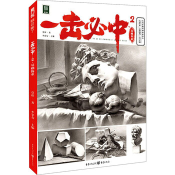 基础体系 图书