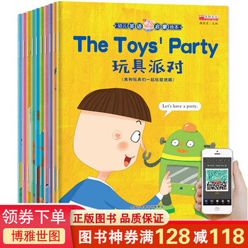 幼儿英语启蒙绘本全10册 英文绘本0-3-6岁儿童零基础启蒙有声故事 幼儿园自学宝宝早教书自然拼读
