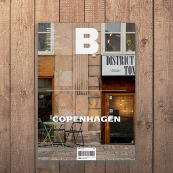 现货Magazine B NO.88 哥本哈根 主题：Copenhagen品牌杂志第88期