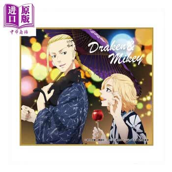 迷你色纸 东京复仇者 第三款 佐野万次郎 Mikey 龙宫寺坚 Draken 浴衣版 日版原版动漫周边