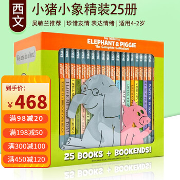 小猪小象系列英文原版绘本3-6岁 An Elephant and Piggie 25本全集