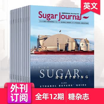 【外刊订阅】Sugar Journal 年订阅12期 美国制糖技术制作应用杂志