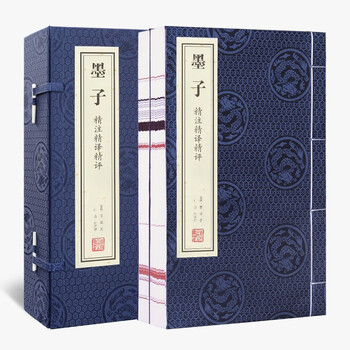 【善品堂藏书】墨子精注精译精评一函二册正版宣纸线装书国学古籍经典全套正版书-