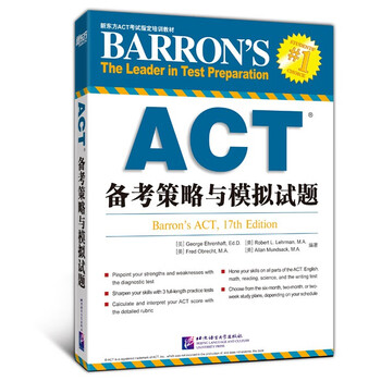 新东方 ACT备考策略与模拟试题【正版图书】