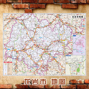 2021新款 超大巨幅 龙岩市墙贴 行政区划图 交通装饰画海报地图 60-80cm（高X宽） 油画布（有配送专业胶不伤墙）