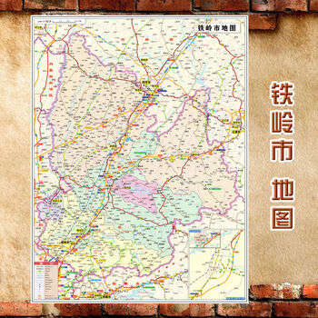 2021新款 铁岭市地图墙贴 超大巨幅 交通行政区划图 装饰画海报 80-60cm（高X宽） 油画布（有配送专业胶不伤墙）