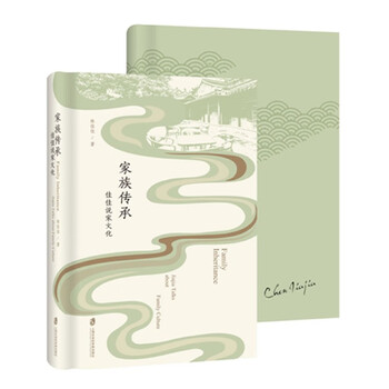 家族传承(佳佳说家文化)(精)