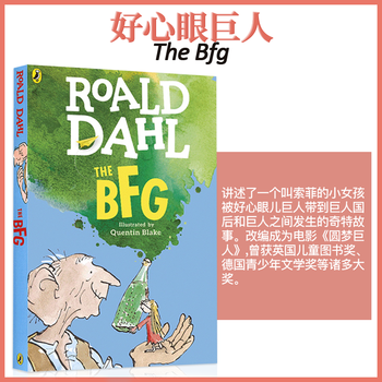 英文原版英语读物Roald Dahl 罗尔德达尔小说系列 儿童课外奇幻文学故事书 分级阅读小学生适读 好心眼巨人