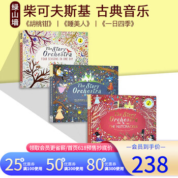 柴可夫斯基胡桃钳睡美人四季古典音乐故事英文发音书3册 The Story of Orchestra\/The Nutcracker 图画书 布封精装收藏版