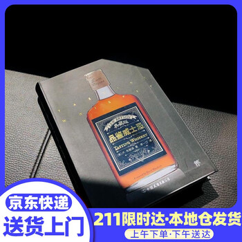 品鉴威士忌 典藏版 (美)卢·布赖森(Lew Bryson) 中国友谊出版社