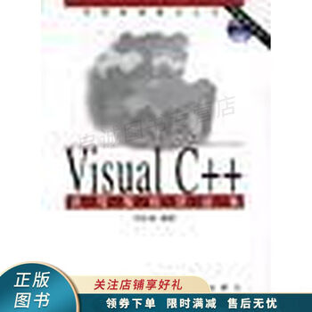 Visual C++常用数值算法集