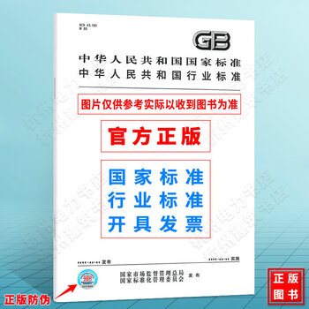 YY/T 1796-2021医用干式胶片专用技术条件