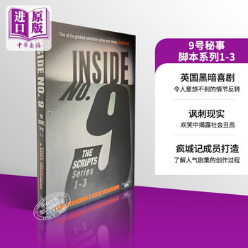 预售 9号秘事 脚本系列1-3 英文原版 Inside No. 9 The Scripts Series 1-3 Steve Pemberton 英国黑暗喜剧 高分烧脑