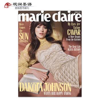 【单期可选】MARIE CLAIRE 嘉人 2020/21年月刊 美国女士时尚杂志 2020年夏季刊