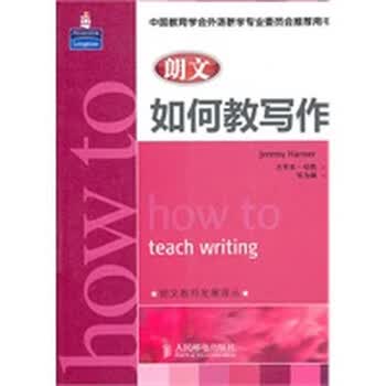 新编办公室工作实务全书本