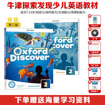 原版进口 牛津新版Oxford Discover 第二版 小学生英语教材 含在线帐号 2级别 学生书+练习册+网络账号