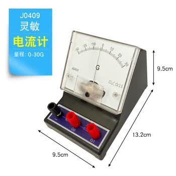 电流表电压表学生物理实验器材电流表2.5级0.6A3A指针式安培表直流电压表直流电流表 J0409灵敏电流计