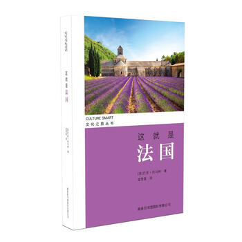 这就是旅游/地图  图书