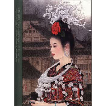 唯美表达 宋彦军著,谭平 湖南美术出版社 9787535689634