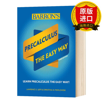 轻松学美国高中微积分 英文原版 Precalculus The Easy Way