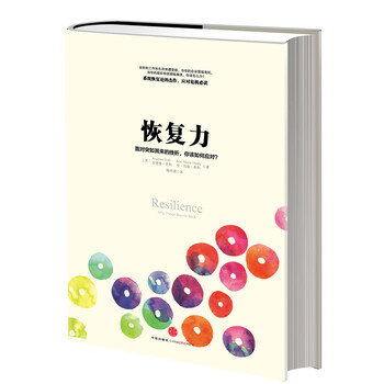 [正版图书] 恢复力 (美)佐利 中信出版社 9787508638195