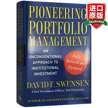 英文原版 机构投资的创新之路 Pioneering Portfolio Management 开拓投资组合的管理