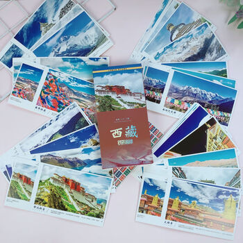 雅迎 美丽中国城市风景明信片长沙重庆上海成都云南上海北京海南旅游卡 西藏  美景打卡分享