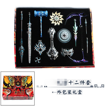 冰斌新年礼盒 和平精英模型套装礼品 刺客DL汉剑玩具春节礼物 红盒-12件套 精工出品