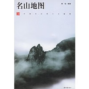 名山地图