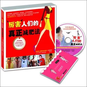 厉害人们的真正法` [韩]吴殷锡 苏茉
