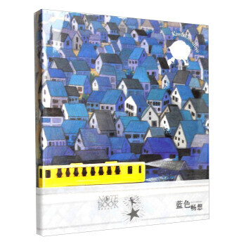 蓝色畅想