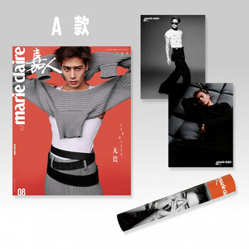嘉人marie claire2021年8月刊 王嘉尔封面杂志+海报筒 期刊杂志 A款(A杂志+a、b海报+海报筒)