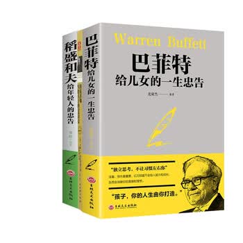 亲子家教系列(共3册)