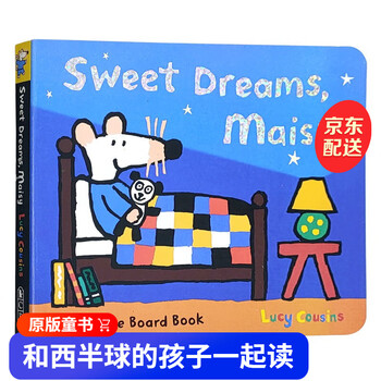 进口英文 小鼠波波，甜甜的梦Sweet Dreams, Maisy 亲子陪读睡前晚安故事 纸板书