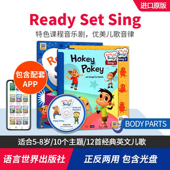 Ready Set Sing儿童音乐剧 3-6岁宝宝英语启蒙 全套10个主题 含课件 假期短期教材 主题Body Parts