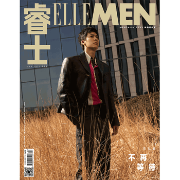 ELLEMEN睿士杂志 2022年4月 李易峰A