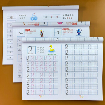 幼儿园数字字帖拼音汉字描红 幼儿3-6岁练习描红本 幼小衔接儿童一日一练练习册 【3本】数字描红+汉字描红+拼音描红