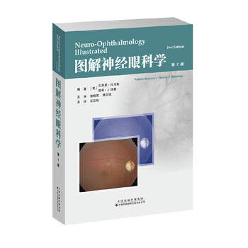 图解神经眼科学第2版第二版 神经眼科图解 临床神经眼科的复杂现象 瓦莱里 比乌斯等编著 97875