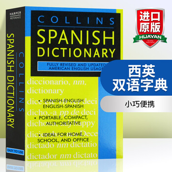 英文原版 柯林斯英语西班牙语字典词典 Collins Spanish Dictionary