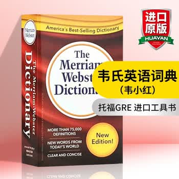 英文原版 韦氏英语词典韦小红 Merriam-Webster Dictionary 英英字典辞典