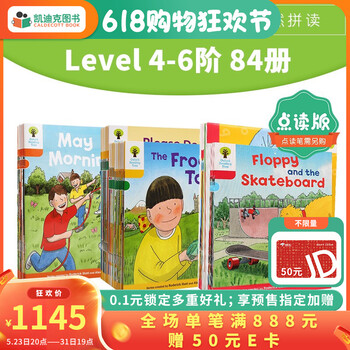 凯迪克图书 点读版牛津阅读树分级阅读 4-6阶自然拼读合集84册英文原版科学阅读体系# 分级读物