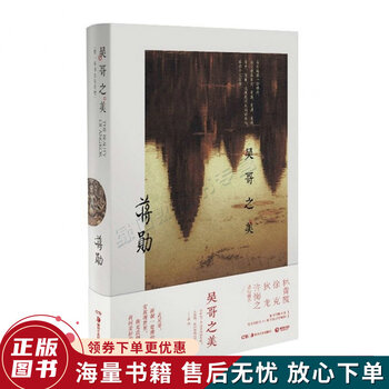 吴哥之美