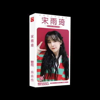 宋雨琦章若楠金泰妍卡片贺卡明信片lomo照片同款周边签名照片礼品 宋雨琦明信片