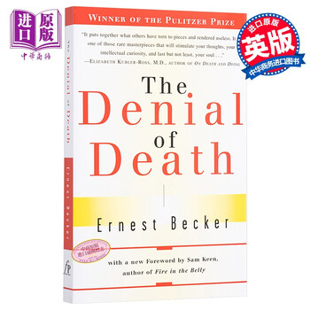 拒斥死亡 英文原版 The Denial of Death Ernest Becker
