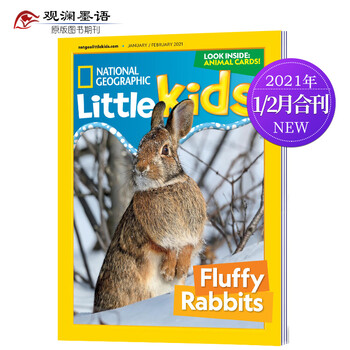 【单期可选/4本惊喜价】National Geographic Little Kids 美国国家杂志幼儿版 2022年/2021年月刊 3-6岁幼儿英语英文杂志 2021年1/2月合刊