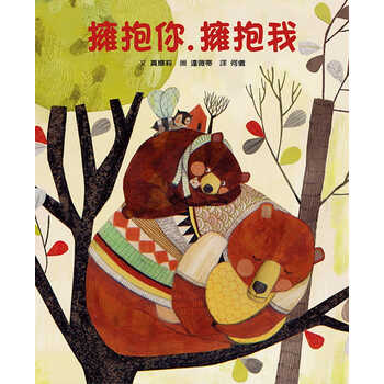 预售 莫娜莉 拥抱你-拥抱我 格林文化