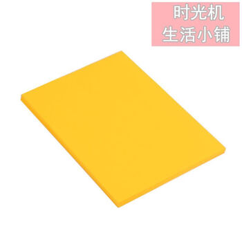 抖音纸飞机专用硬卡纸折纸穿云机折纸飞机专用纸开彩色道林纸 A4【80克金黄】100张