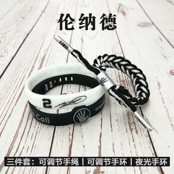 篮球手环nba夜光男球星库里欧文詹姆斯哈登科比运动手绳硅胶手链 伦纳德 手绳单条