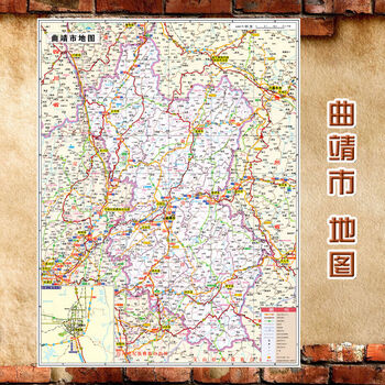 2021新款 曲靖市地图墙贴 超大巨幅 交通行政区划图 装饰画海报 95-70cm（高X宽） 油画布（有配送专业胶不伤墙）
