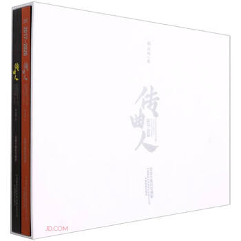 传曲人(2017-2020昆曲专题纪实摄影共2册)(精)